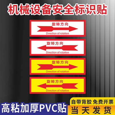 墨絮PVC加厚高粘防晒防水
