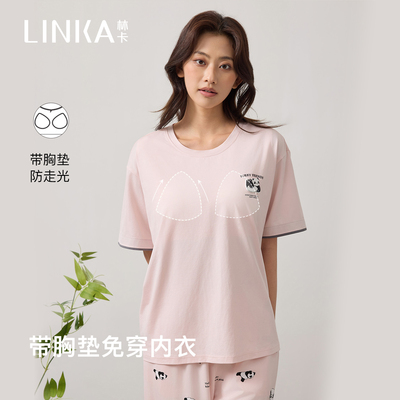 林卡自带胸垫睡衣夏季家居服凉感