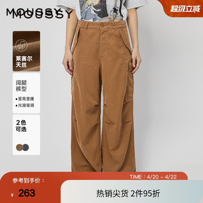 moussy 春季日系休闲风工装裤宽松休闲裤女028HAZ30-0521