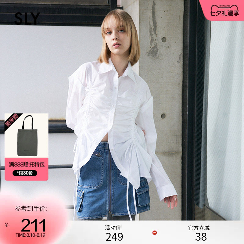 SLY 大廓形肌理感褶皱堆叠长袖衬衫女030HSZ30-1790