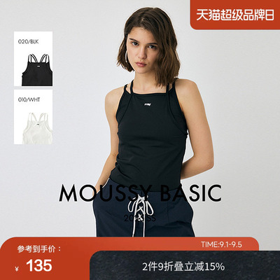 moussy 夏季简约基础款双肩带假两件小吊带010IS480-6721