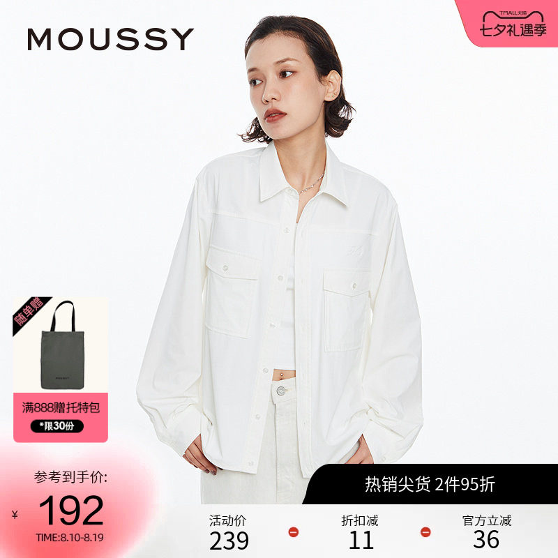 MOUSSY clean fit刺绣LOGO简约风衬衫028HSZ30-1061