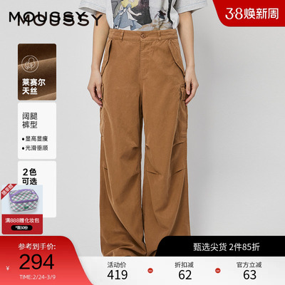 moussy 秋季日系休闲风工装裤宽松休闲裤女028HAZ30-0521