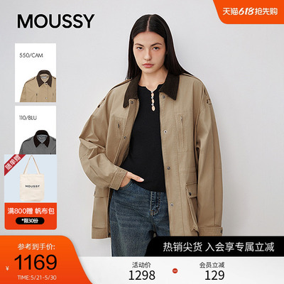 moussy 春季复古工装风撞色领口夹克外套女028IAZ30-1351