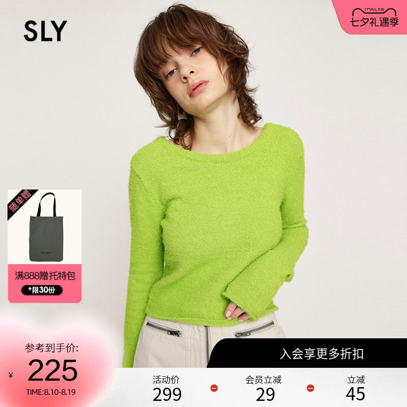 SLY 薄荷曼波风慵懒风素色V领针织开衫030HSY70-1920