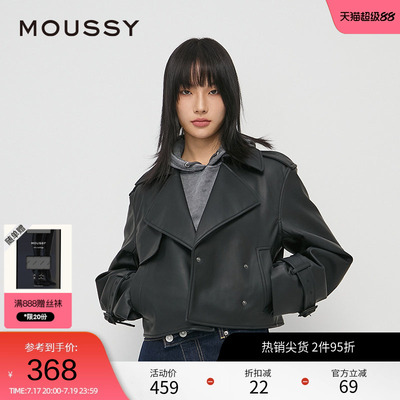 moussy 春季美式机车朋克摇滚皮质夹克外套010HAK30-0291
