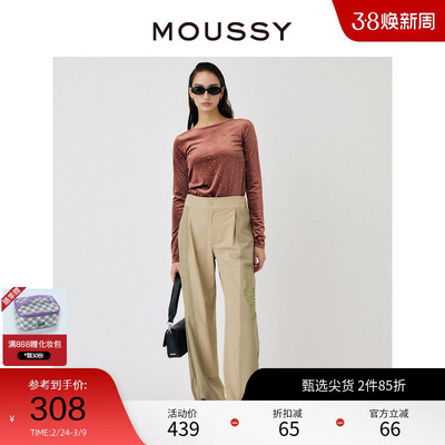 moussy龙纹刺绣工装休闲裤