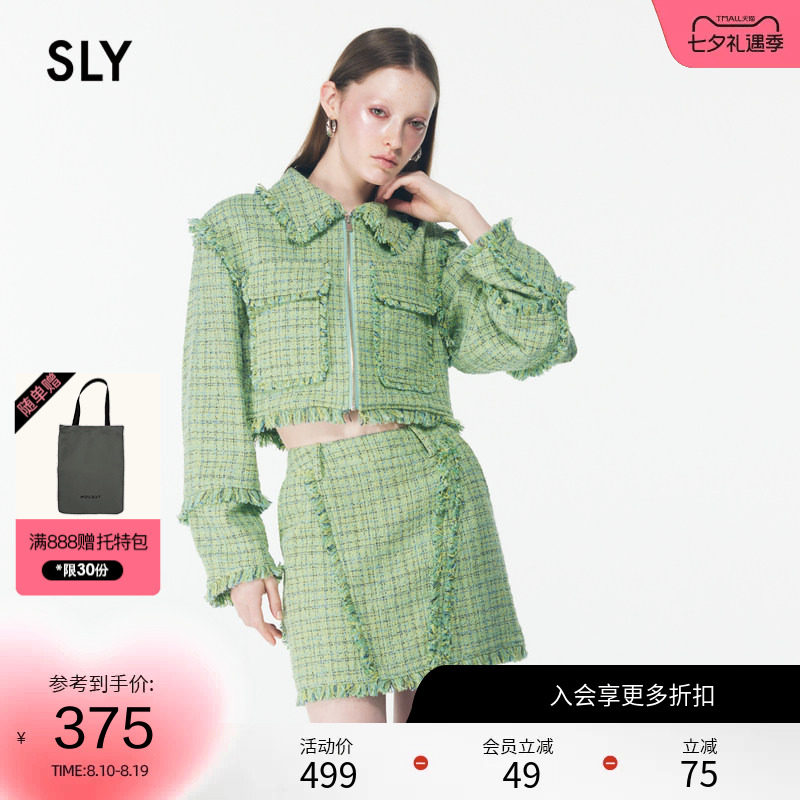 SLY 薄荷曼波小香风粗花呢拉链外套女030HSR30-0470