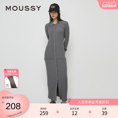 moussy 春季简约风淑女H型长款针织连衣裙010HA673-7891