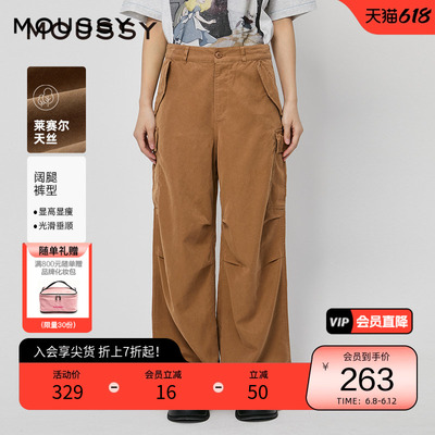 moussy 春季日系休闲风工装裤宽松休闲裤女028HAZ30-0521
