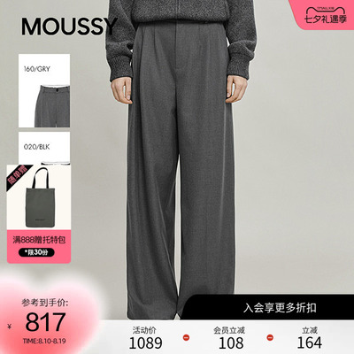 MOUSSY 春季通勤复古风纯色休闲阔腿裤031IAA31-1481
