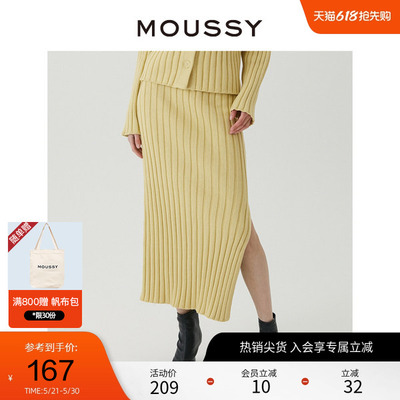 moussy简约欧美风侧开叉半身裙