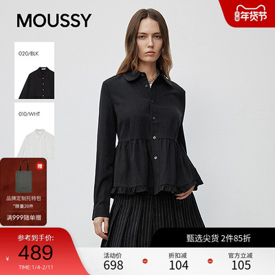 moussy 2025秋季新品清新甜美风木耳边收腰长袖衬衫028IAA30-1018