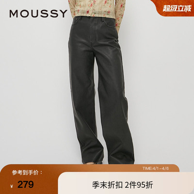 moussy 春季复古港风皮裤气质阔腿裤休闲裤028HAZ30-0631