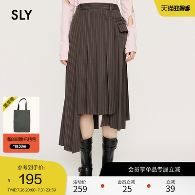 SLY 春季通勤风不规则百褶裙不对称半身裙030ISZ31-1061