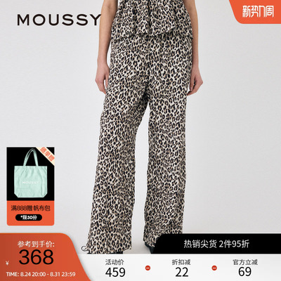 MOUSSY 夏季轻薄褶皱缎面千禧豹纹休闲裤女010ISS31-6101