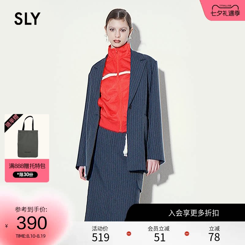 SLY 简约设计廓形宽松一粒扣西装外套030HSR30-1370