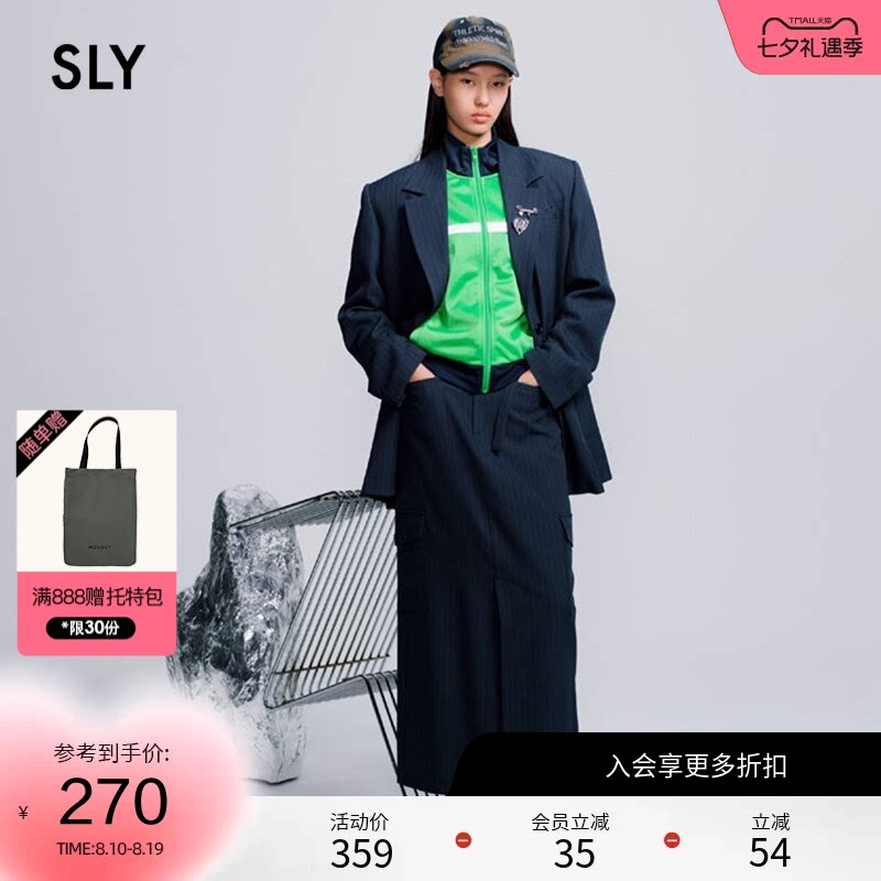 SLY 夏季简约设计感通勤开衩西装半身裙女030HSY31-1110