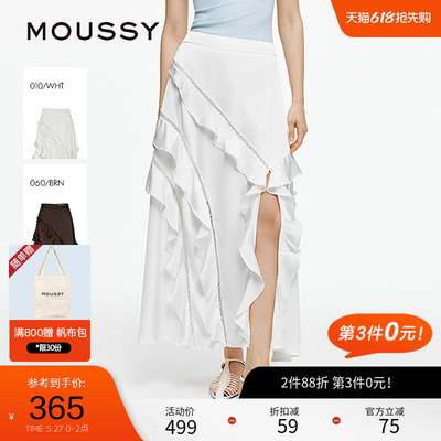 moussy 夏季浪漫度假风荷叶边侧开叉半身裙028ISA31-3671