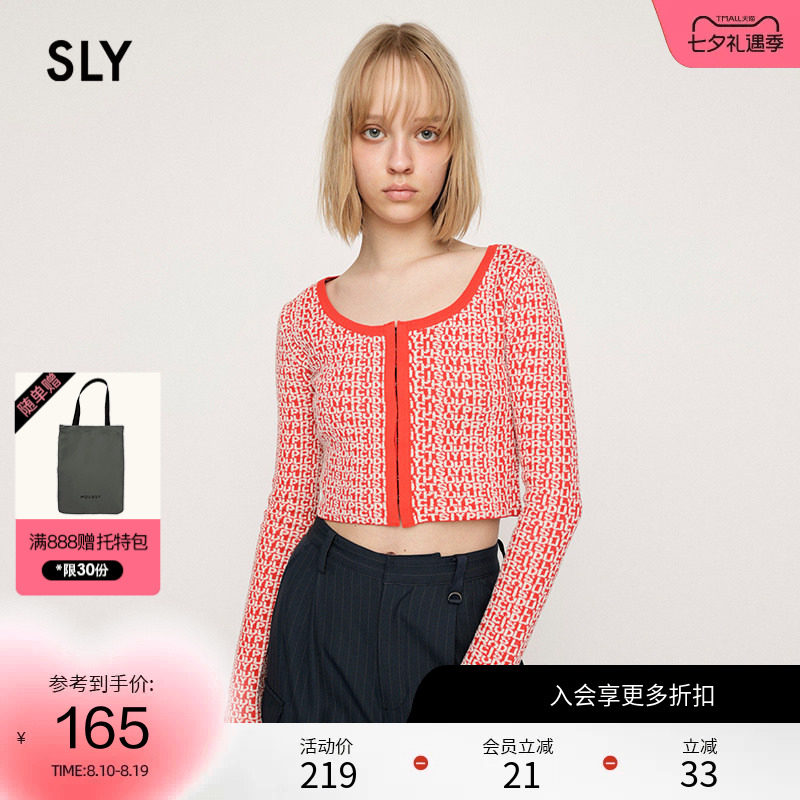 SLY 夏季辣妹风低圆领针织衫短款小上衣女030HSA70-1500