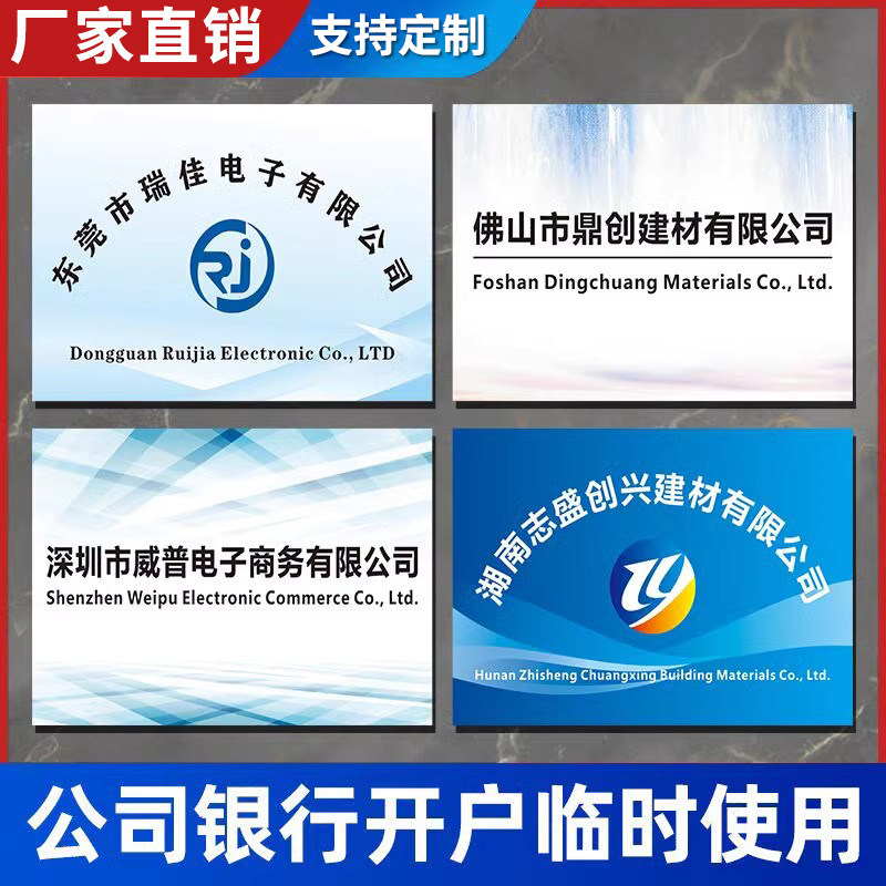 公司招牌不锈钢门头logo门牌PVC简易牌匾亚克力广告牌可定制