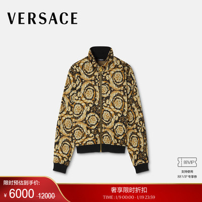 【季末优惠】VERSACE/范思哲 男士Barocco提花拉链运动衫