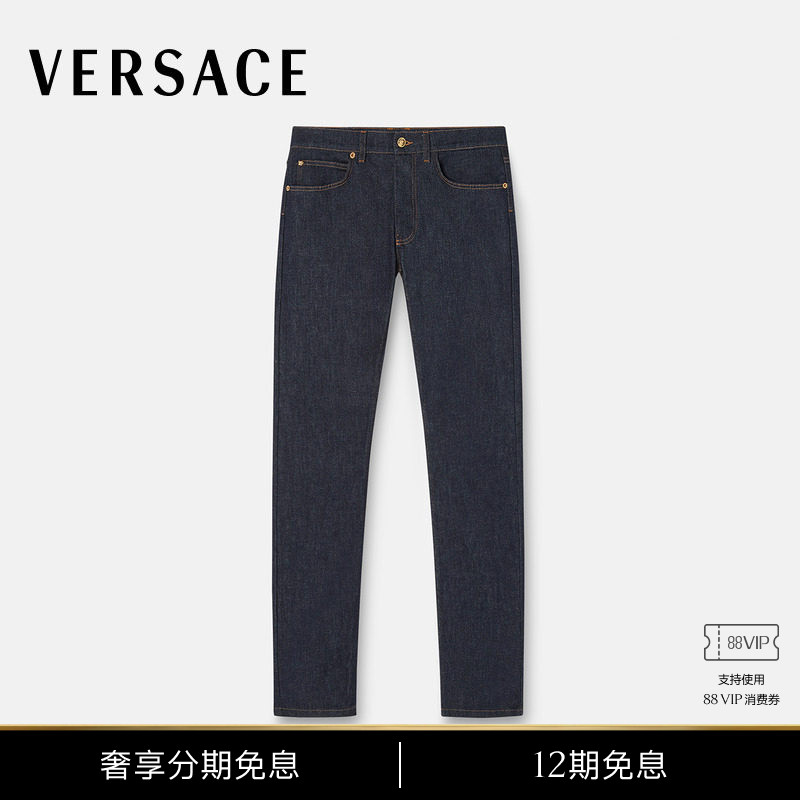 【12期免息】VERSACE/范思哲 男士La Medusa修身牛仔裤