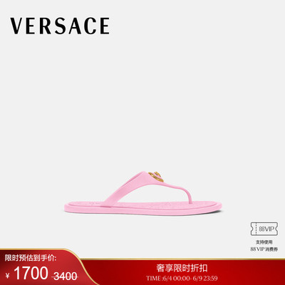 【季末优惠】VERSACE/范思哲 女士Alia平底橡胶凉鞋