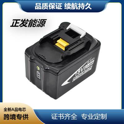 适配Makiti牡田18V BL1890 9000mah手电钻三杰电芯竖灯横灯锂电池