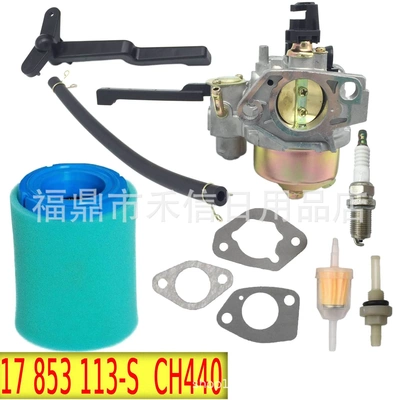 CH440化油器适用420CC 14HP汽油发动机17 853 113-S 17 853 53-S