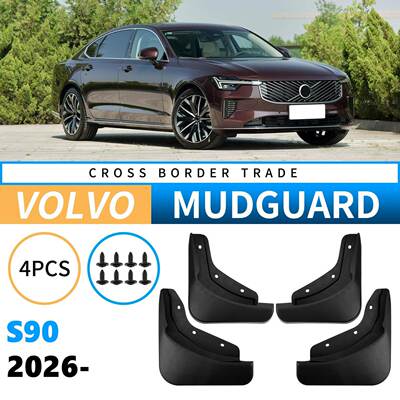 适用于沃尔沃VolvoS902026外贸跨境挡泥皮汽车轮胎挡泥板改装
