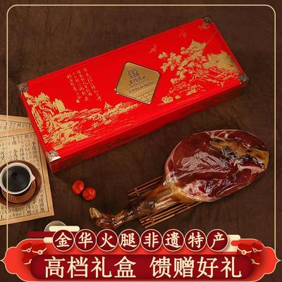 金华火腿礼盒整腿官方旗舰店过年送礼年货大礼包企业团购春节礼品