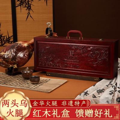 金华火腿年货礼盒正宗两头乌整腿浙江特产新年春节送礼过年礼品