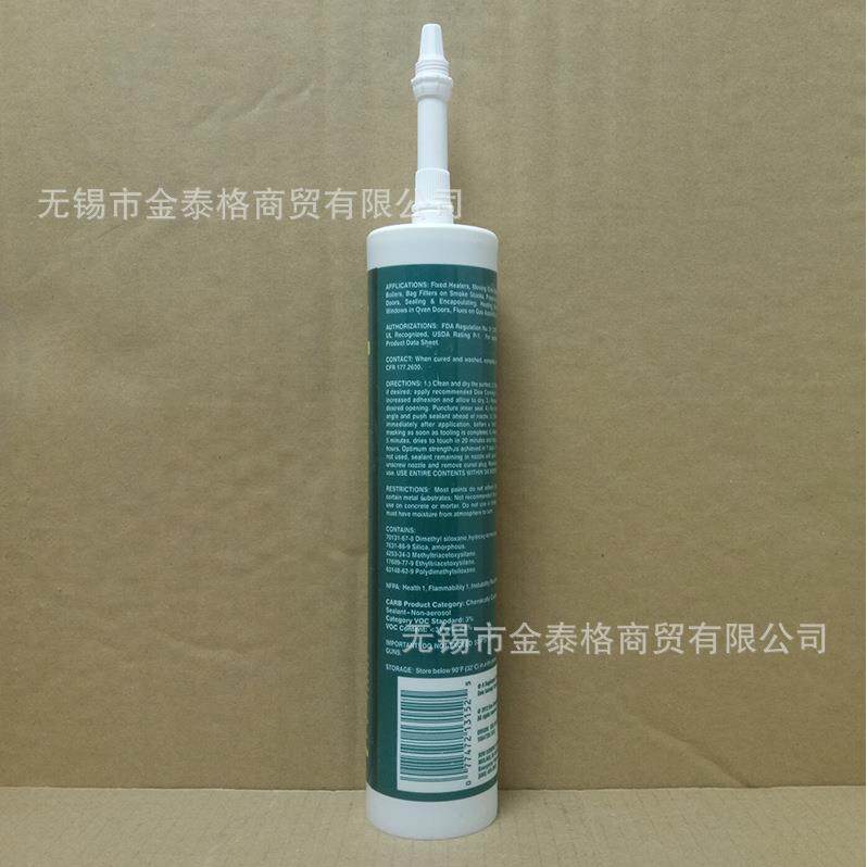 736耐高温密封胶红色硅胶发热管高温烤箱管道粘接密封胶水
