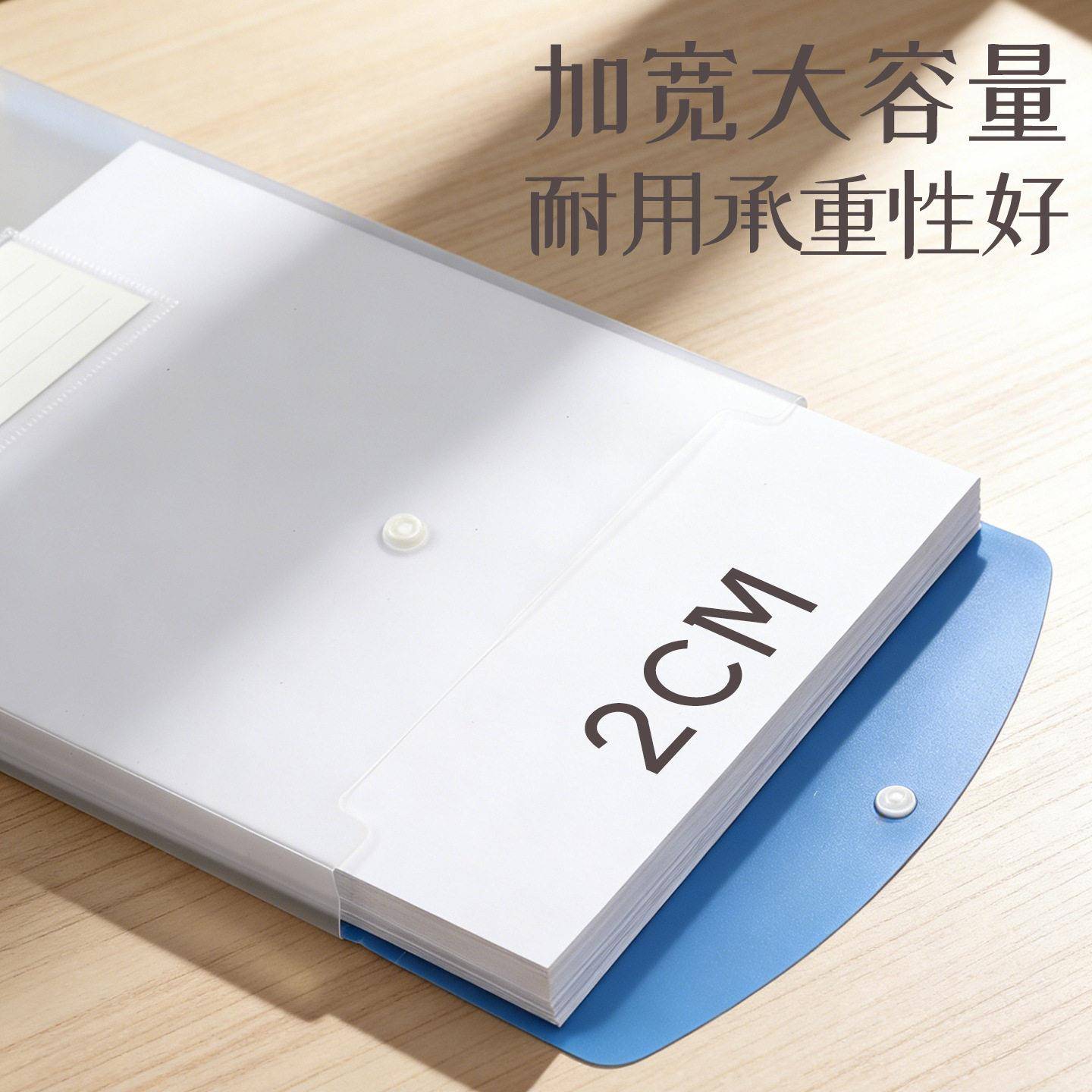 古德文件袋活页按扣袋a4文件夹用透明插页资料袋试卷收纳档案袋