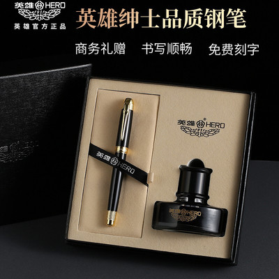 HERO/英雄钢笔1503铱金笔美工弯头弯尖成人学生硬笔书法练字可替换墨囊男士商务高档签字墨水笔套装免费刻字