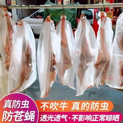 腊肉晾晒网晒自然风干防苍