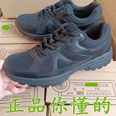 际华5314作训鞋男夏季透气跑步鞋轻便耐磨防滑胶鞋黑色新式训练鞋