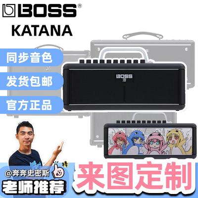 奔奔老师BOSS KATANA刀 Air/Air EX/50gen3吉他音箱数字贝司音箱
