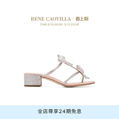 RENE CAOVILLA CATERINA系列水钻蝴蝶结女士凉鞋