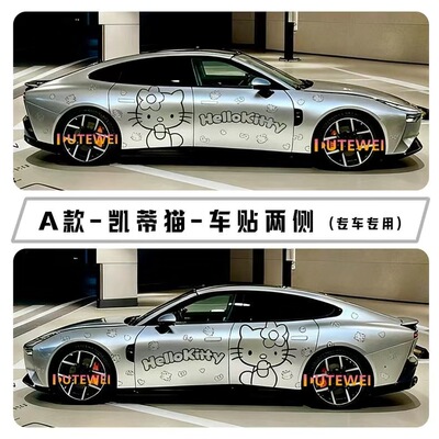 理想L8 L9涂鸦艺术车贴拉花二次元痛车个性可爱装饰定制防水车贴