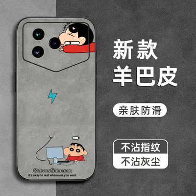蜡笔小新适用红米k80至尊版手机壳k80pro羊巴皮k90promax镜头全包Turbo5/4/3防摔12c软硅胶13r男14r女9c/9a