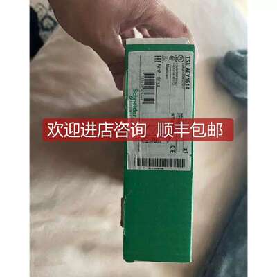 议价TSXAEY1614隔离型模拟输模块