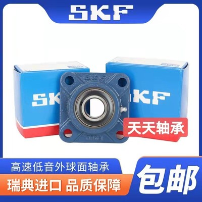 SKF带座轴承UCF204 205 206 207 208 209 210 211 212 214 216