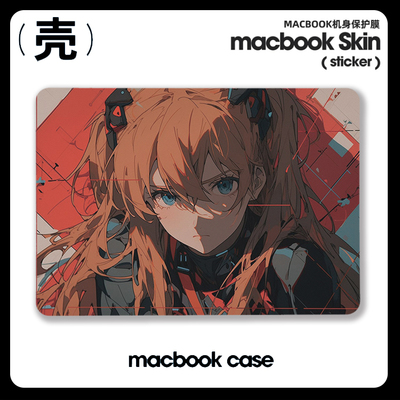明日香 福音战士适用苹果macbook air13.3寸pro14笔记本12保护壳15寸Max16 M1芯片Macbook电脑保护套M2动漫