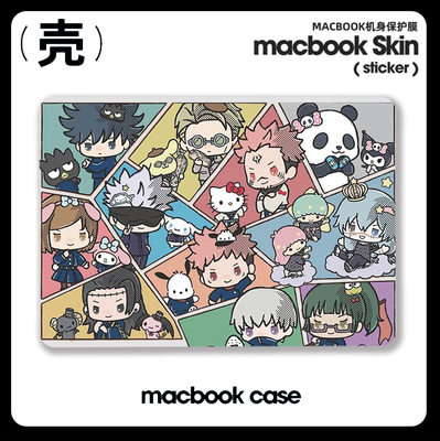 咒术回战 虎杖悠仁 适用苹果macbook air13.3寸 pro14笔记本12保护壳15寸Max 16周边M1芯片Macbook电脑保护套