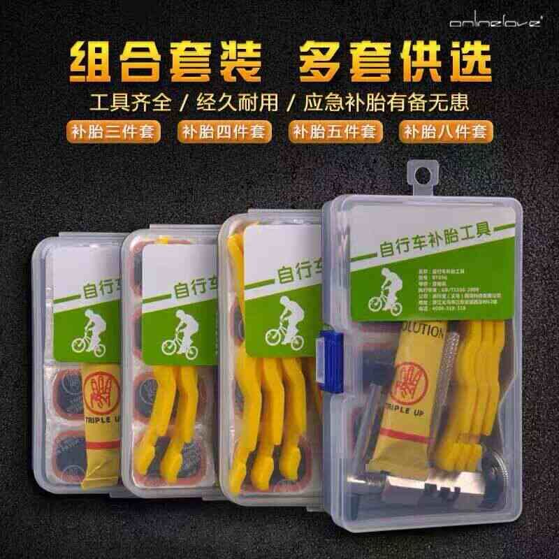 自行车补胎胶片胶水山地车摩托车电动车补胎工具套装修补冷补胶片