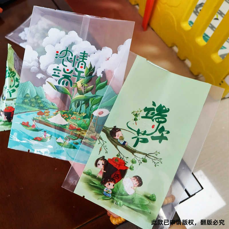 通用粽子包装袋端午节外包装粽子节礼品饼干包装袋独立包装机封袋