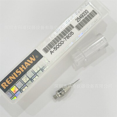 正品英国雷尼绍三次元测针A-5000-7805 海克斯康 三丰 思瑞