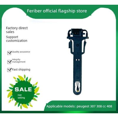 适配标致307 3008空调温控开关传感器408世嘉C4L蒸发箱温度传感器